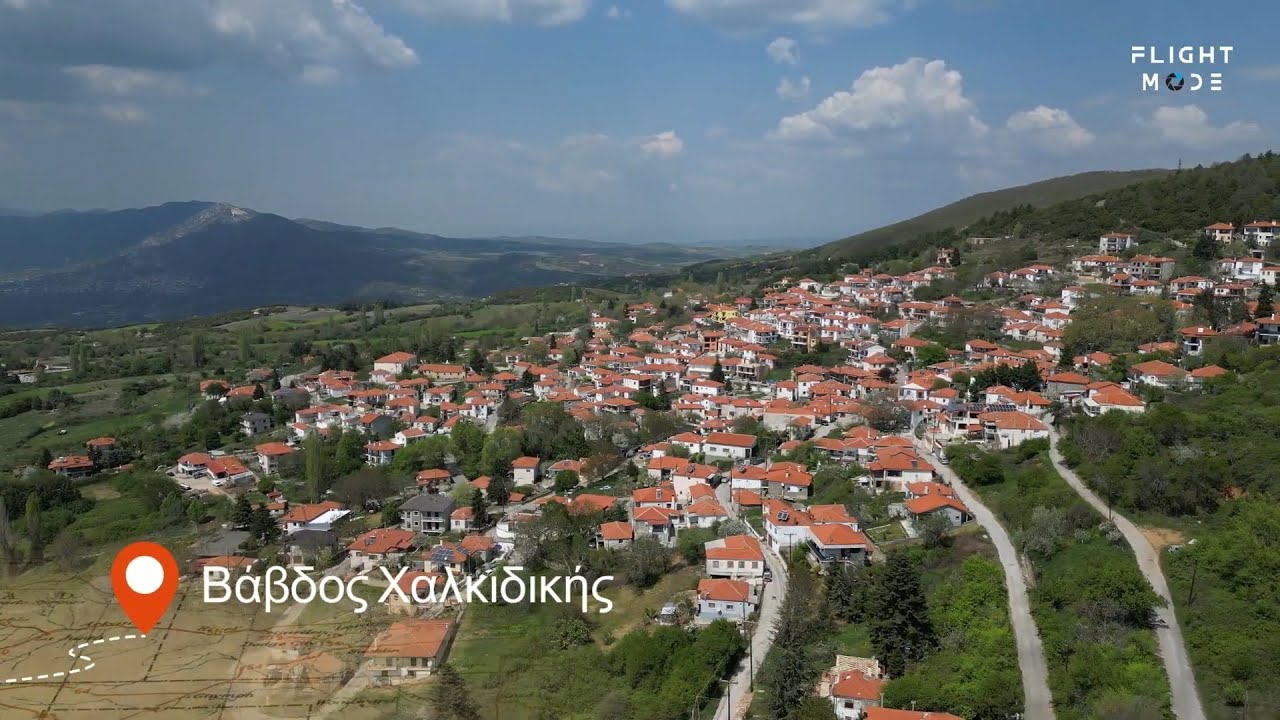 Βάβδος: Ένα γραφικό ορεινό χωριό στην Χαλκιδική - YouTube