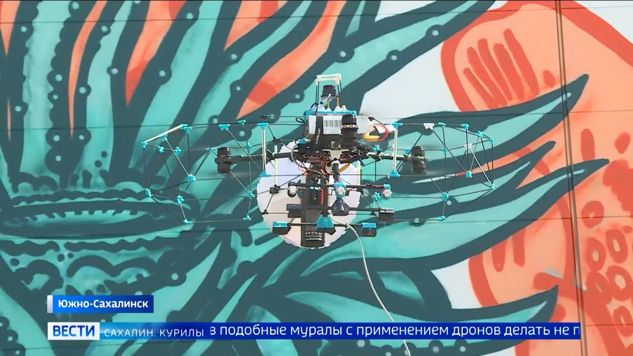 Graffiti Drone assistant helps artist to paint a mural. - YouTube