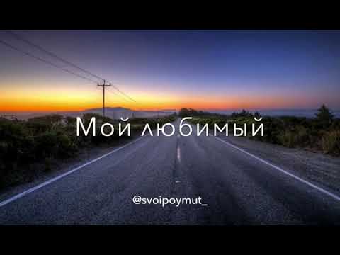 Красивый Нашид