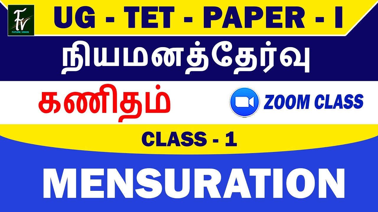 PHONETICS - UG TET - MATHS - PAPER 1 - ZOOM CLASS NO : 1 - YouTube