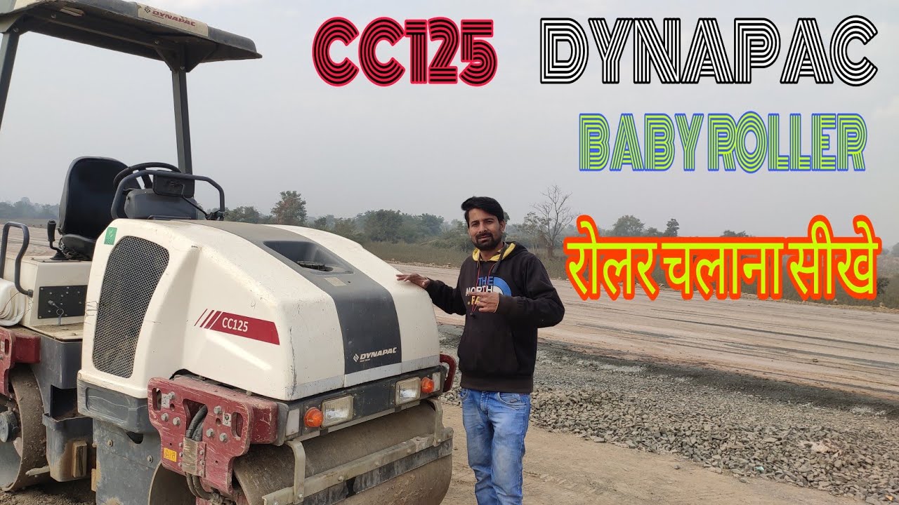बेबी रोलर चलाना सीखे How To Drive A Roller DYNAPAC CC125 Roller Chalana ...