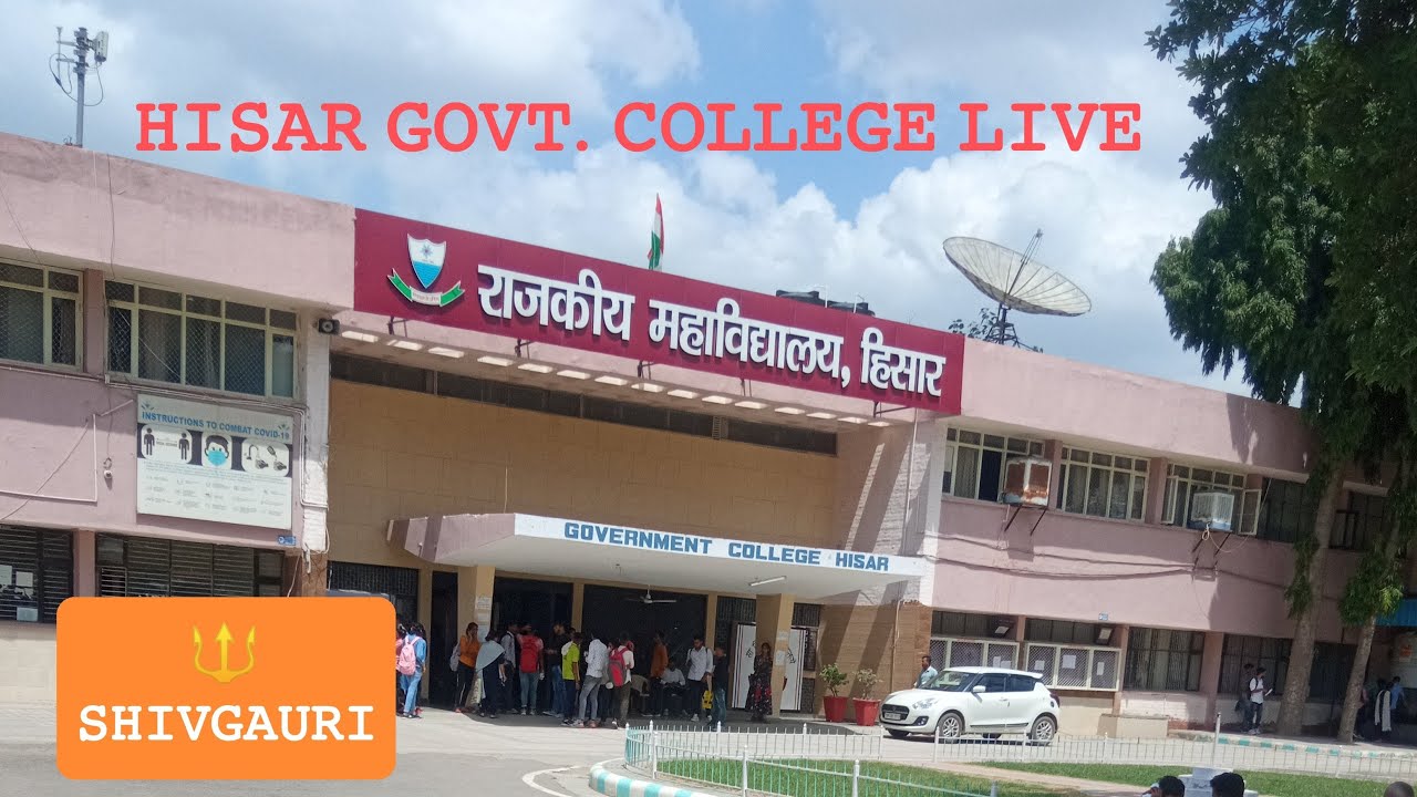 Govt PG College Hisar की घुमाई Live By Shivgauri - YouTube