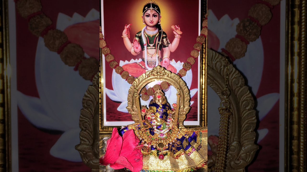 Sri Bala Tripurasundari Moola mantra - YouTube