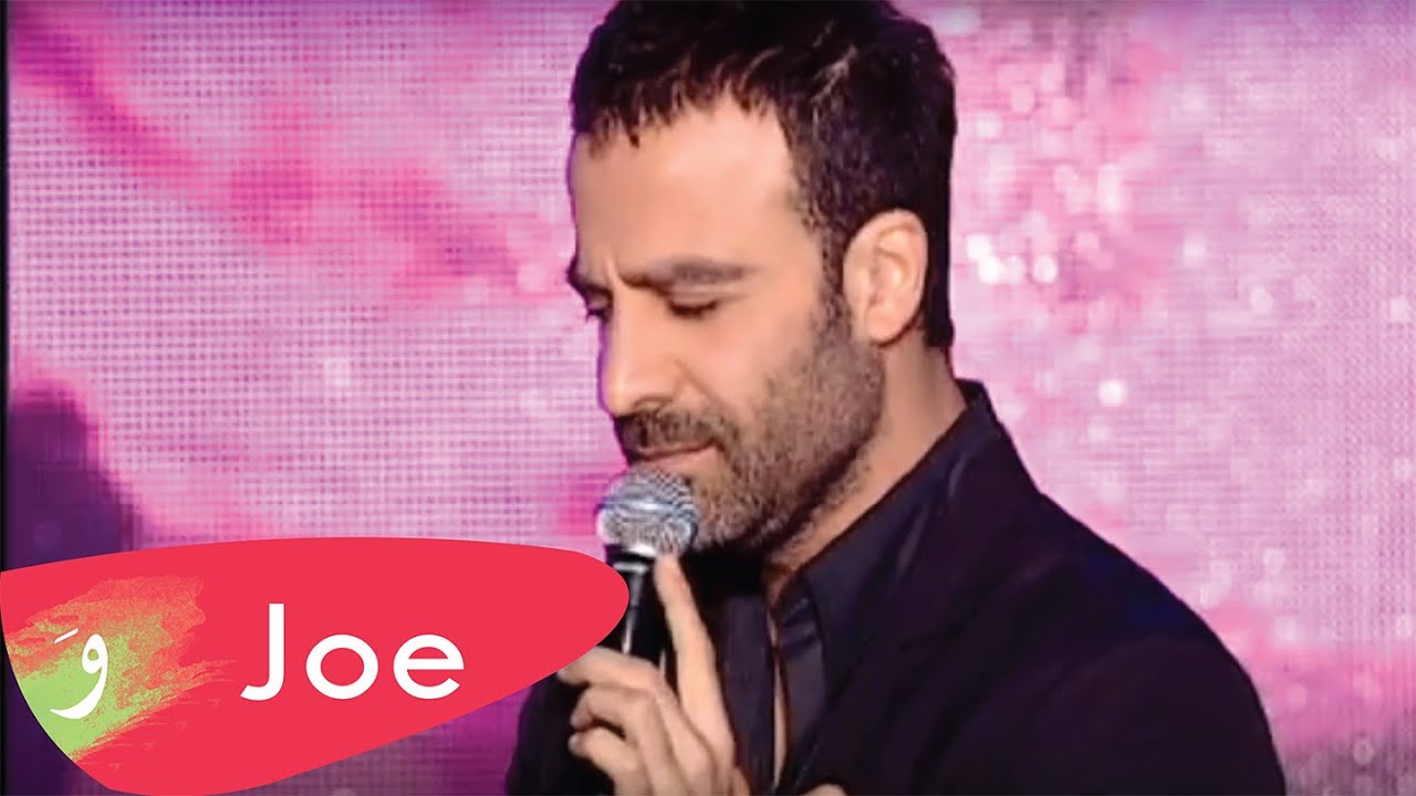 Joe Ashkar - Ya Emmi / جو أشقر - يا إمي - YouTube
