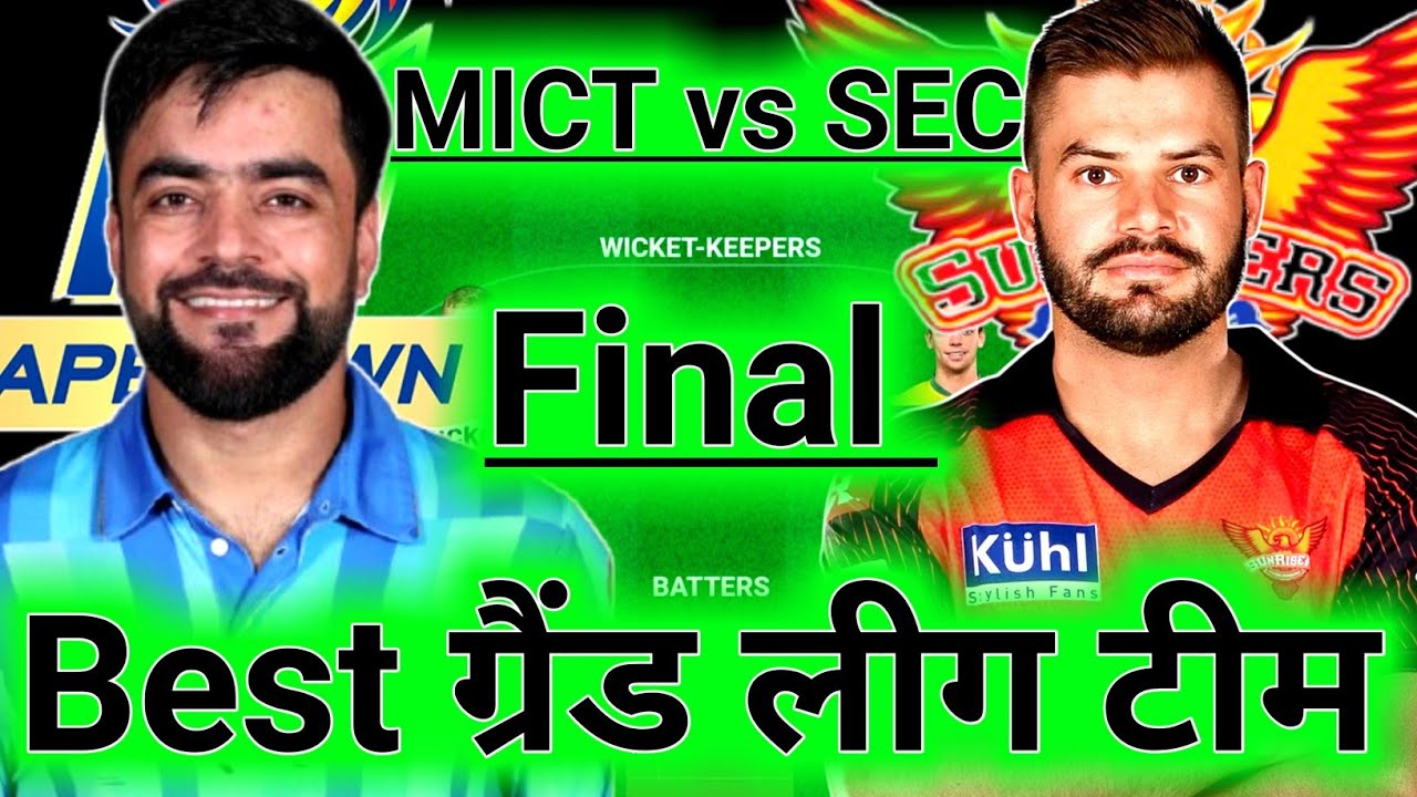 MICT vs SEC match | MICT vs SEC match Prediction | MI Cape Town vs ...
