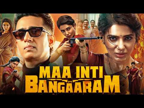 Maa Inti Bangaaram Full Movie in Hindi Dubbed 2026 | Samantha | Manjusha M | Commentary & Explain