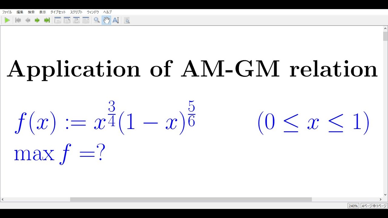 free topics 171 Application of AM-GM relation - YouTube