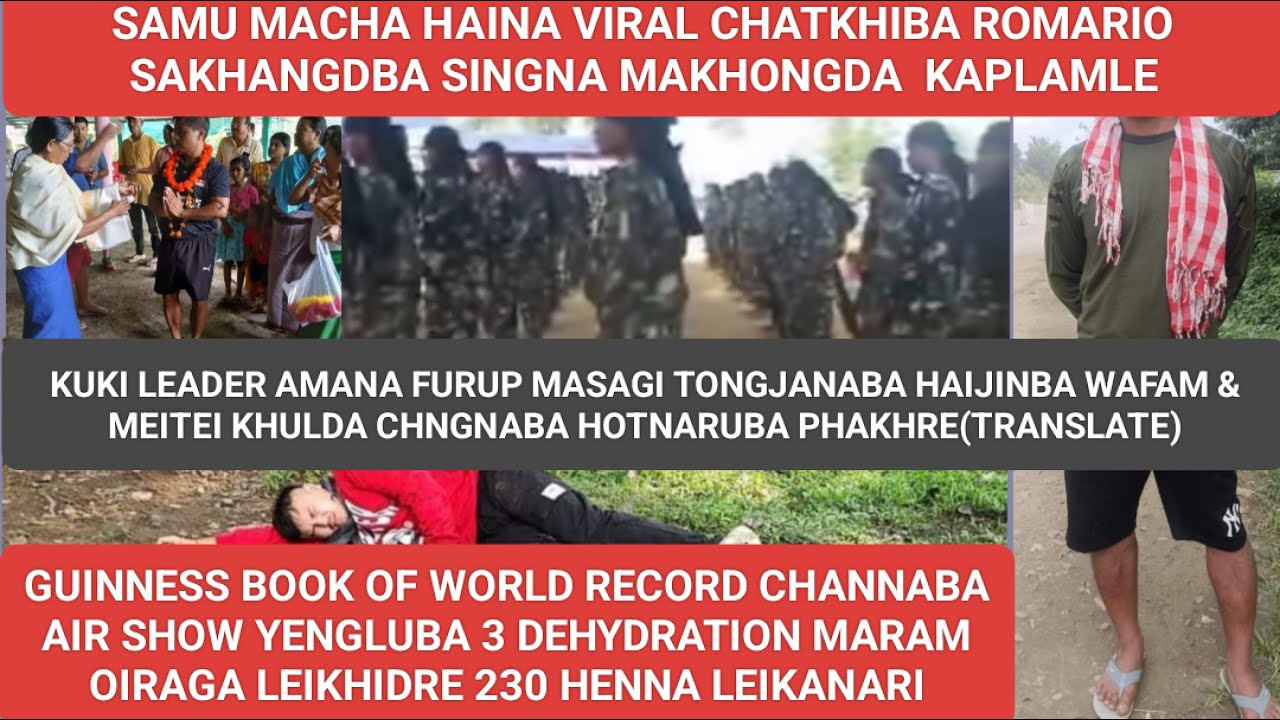 SAMU MACHA HAINA VIRAL CHATKHIBA ROMARIO SAKHANGDBA SINGNA MAKHONGDA ...