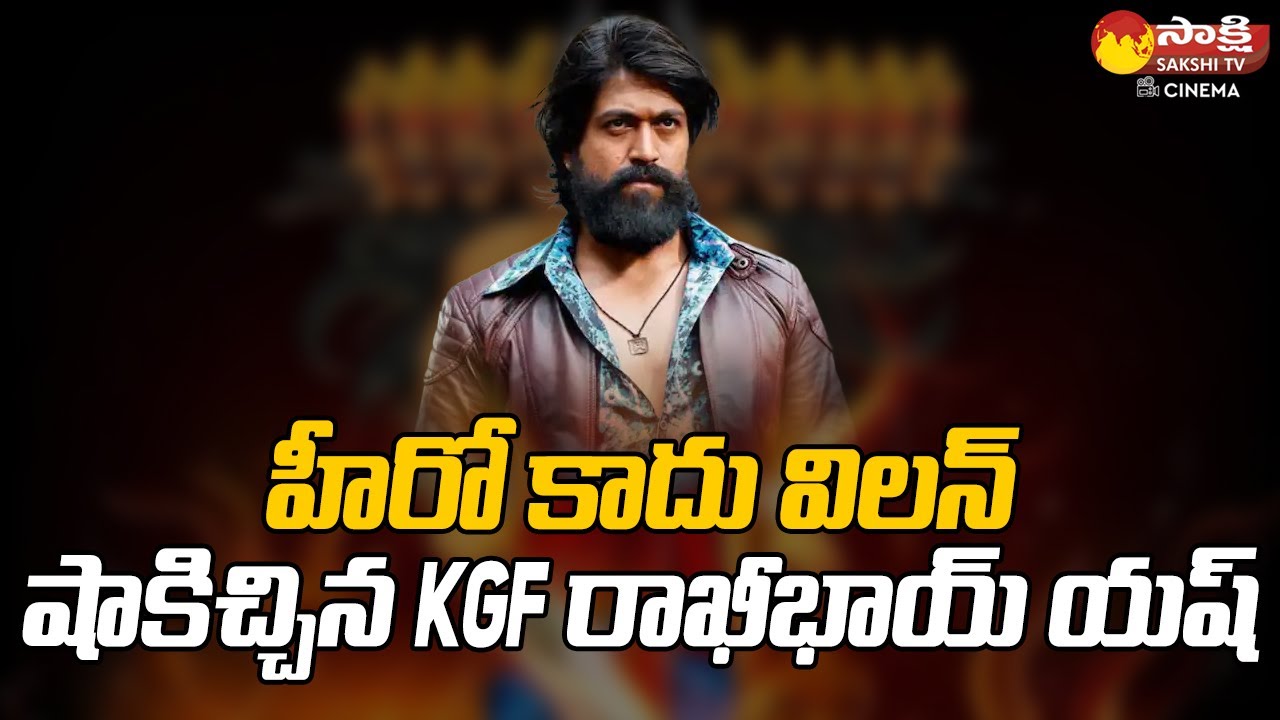KGF Hero Yash New Movie Update || Kannada Hero Yash Bollywood Entry ...