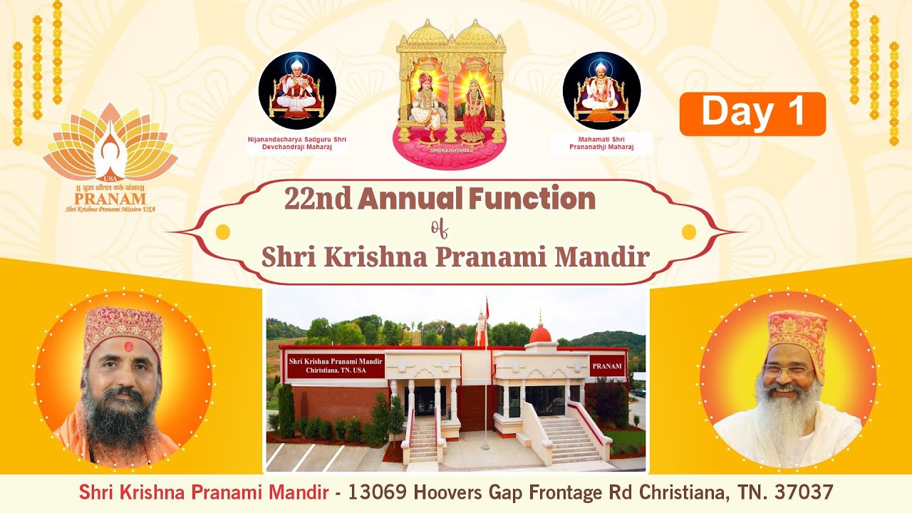 Day 1 | USA | Shibir Prarambh | 22nd Annual Function of Shri Krishna ...