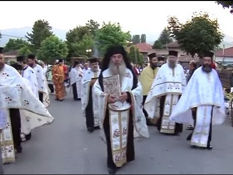 ΙΕΡΑ ΠΑΝΗΓΥΡΙΣ ΙΝ ΑΓΙΩΝ ΠΑΝΤΩΝ ΔΡΟΣΕΡΟΥ ΕΟΡΔΑΙΑΣ - YouTube