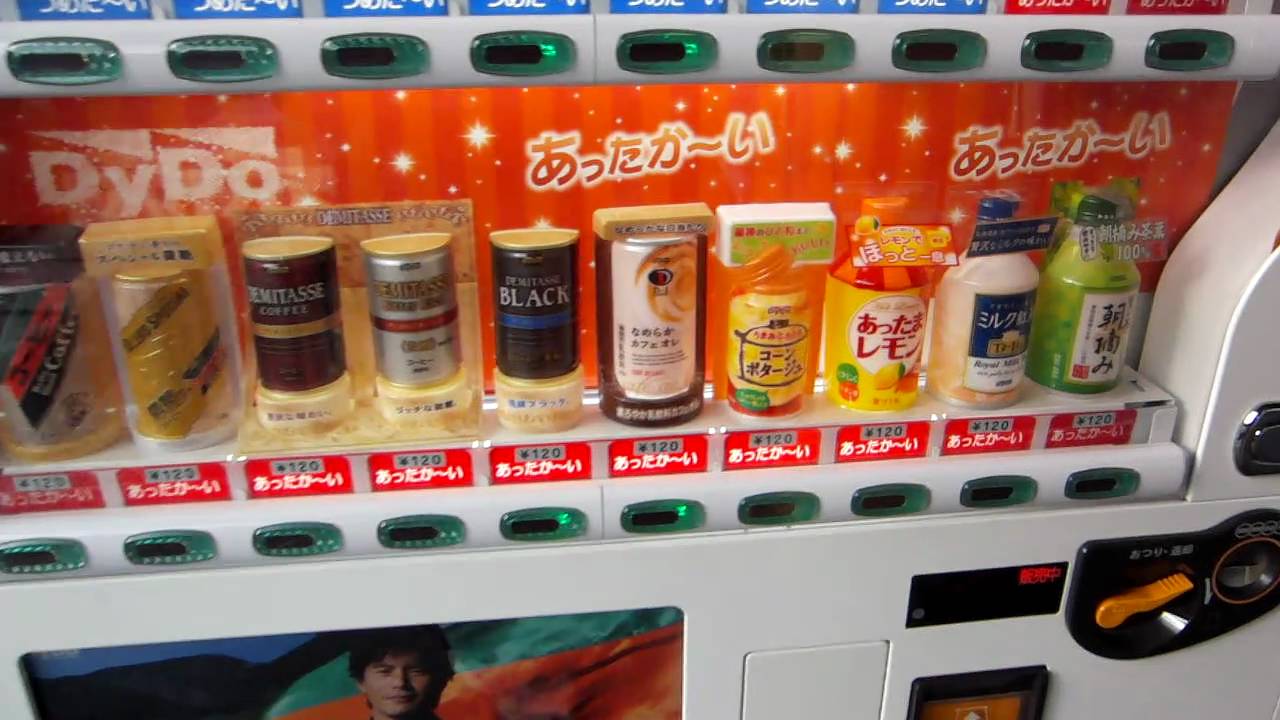 DyDoの喋る自動販売機ww @橿原神宮前駅 - YouTube