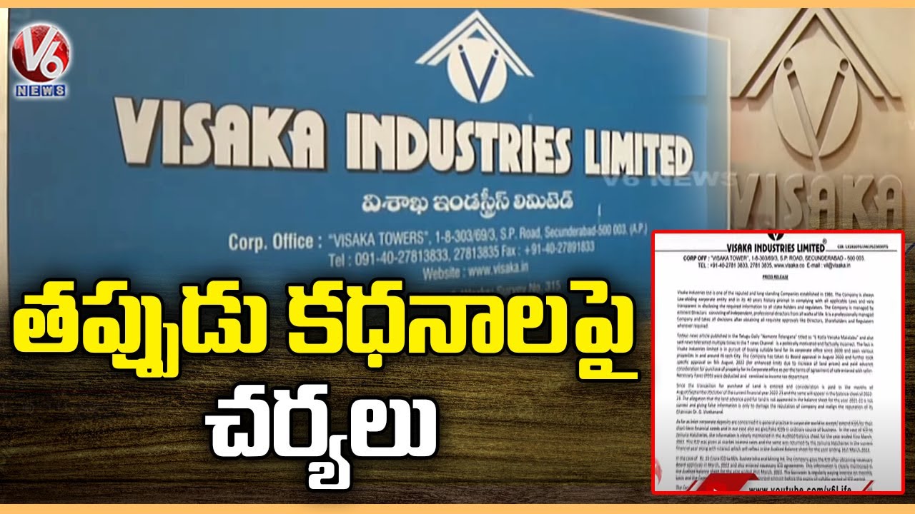Visaka Industries Limited Management Condemns Allegations On False ...