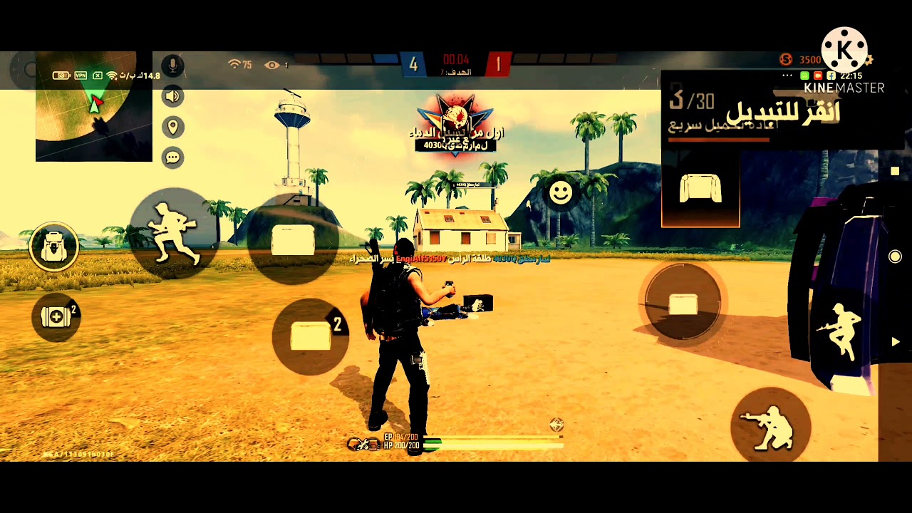 جلد فري فري فاير ♥♥ZARX. YT! 😘😘😍😍 - YouTube