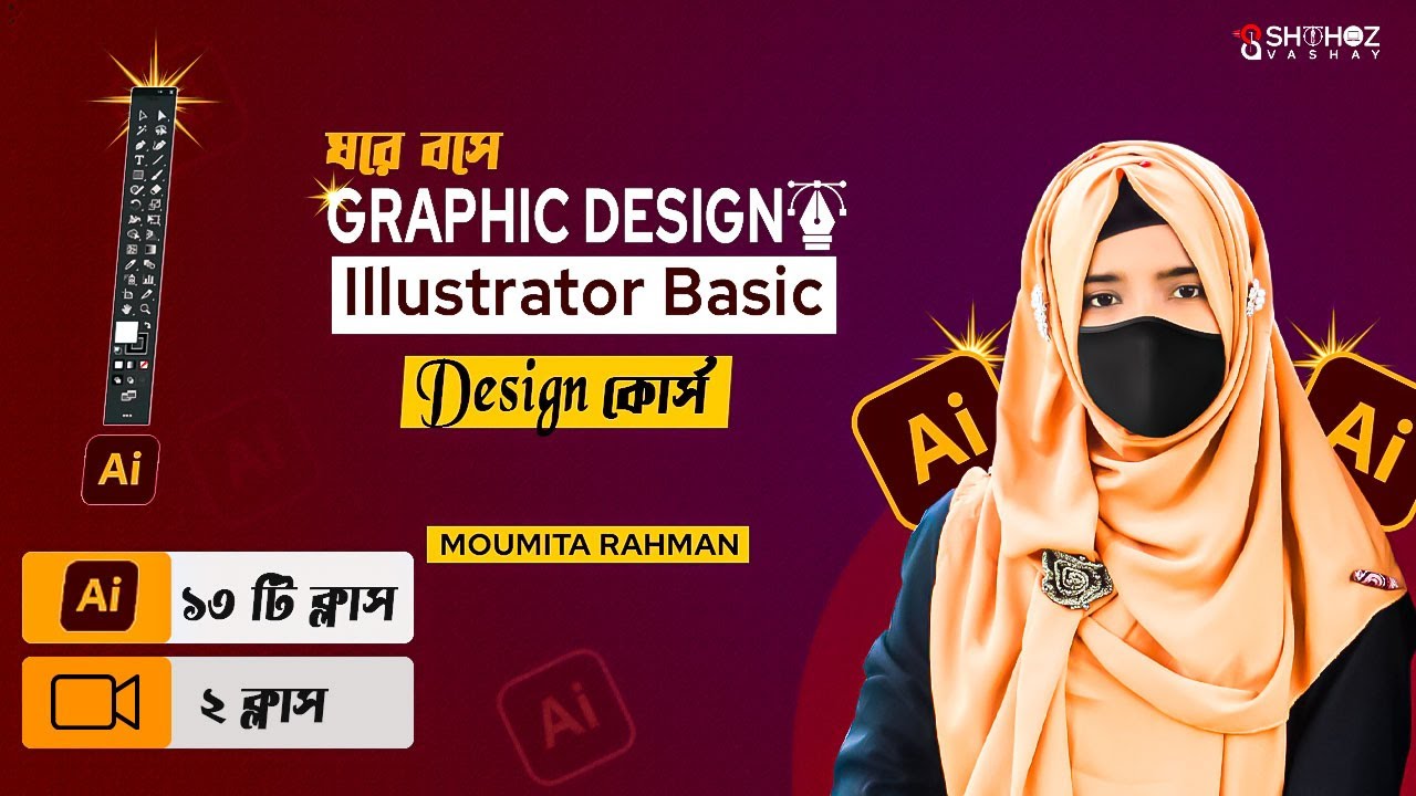 Adobe Illustrator Basic Training Course Part-02 #adobeillustrator #shohozvashay - YouTube