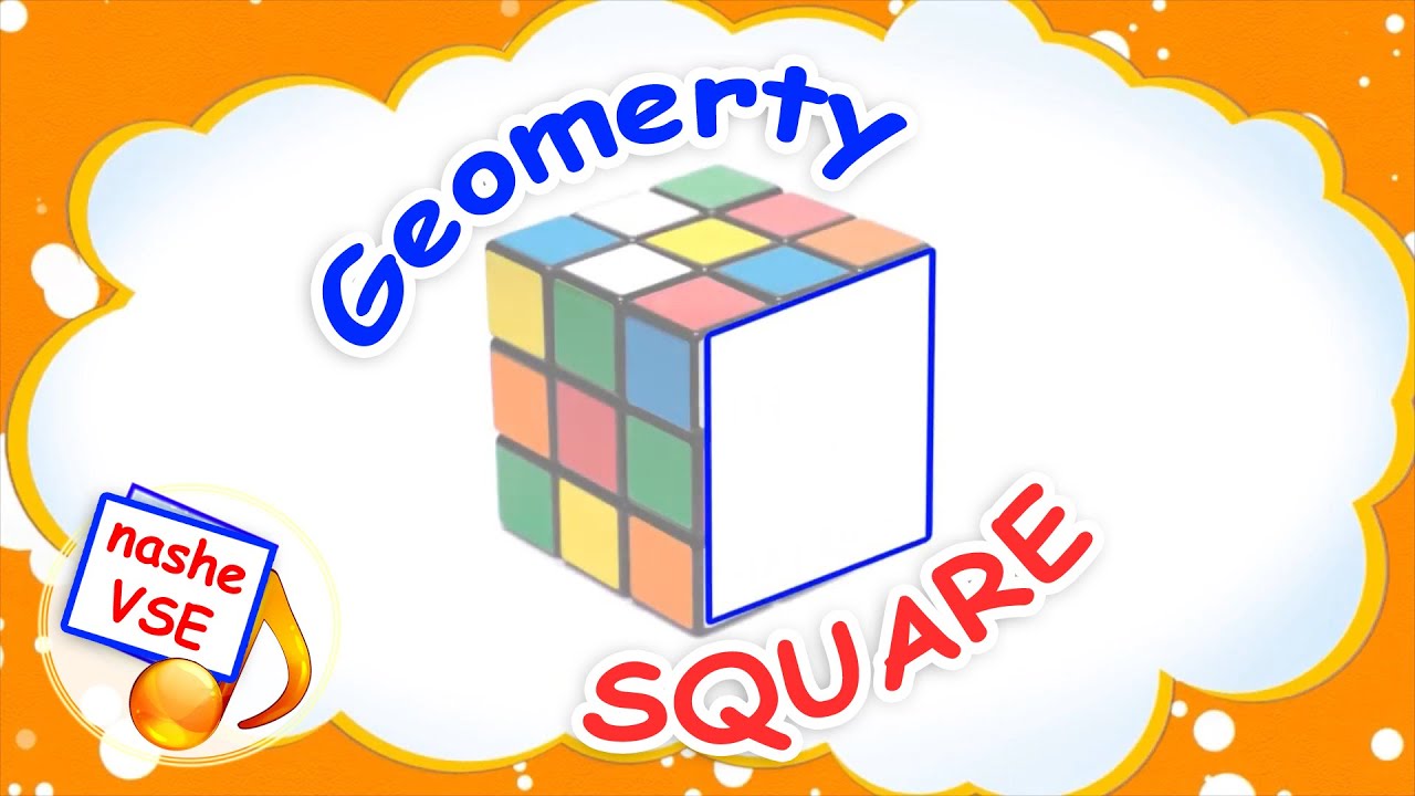 SQUARE. Geometry SHAPES for / Education for kids. YarMin St. - YouTube