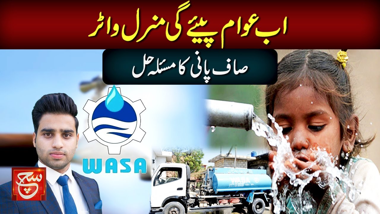 Role of WASA | Enhancing Quality of Life Through Efficient Water ...