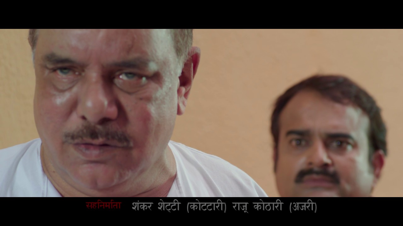 GARBH Official Trailer | 17 March 2017 | Sushant Shelar | Siya Patil ...