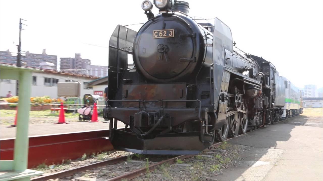JR苗穂工場一般公開イベント C623牽引乗車体験 その① - YouTube