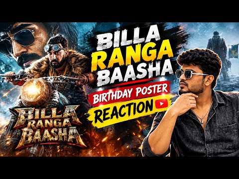 Billa Ranga Baasha Poster Reaction | Sudeep Birthday Poster Reaction | Billa Ranga Baasha