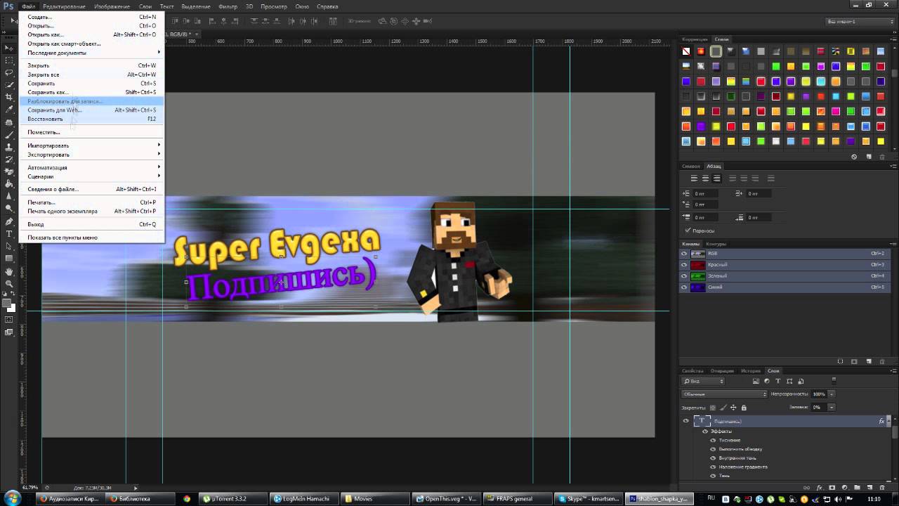 Speed art # 1 ( Evgexa) - YouTube