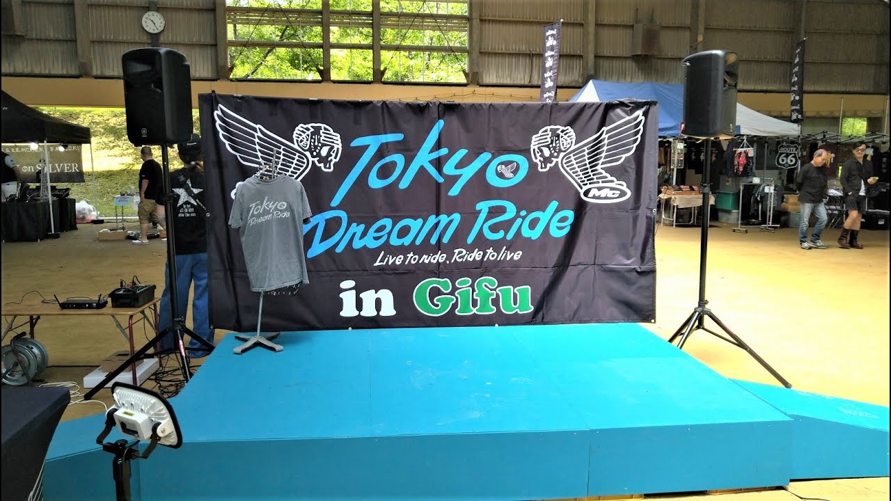 2023 06 04 Tokyo Dream Ride in Gifu - YouTube