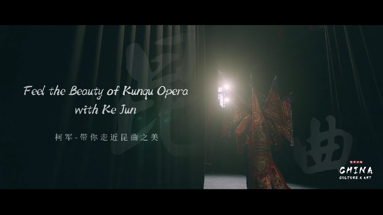 Feel the Beauty of Kunqu Opera with Ke Jun - YouTube