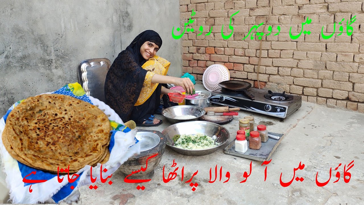 Aloo paratha recipe | Lunch routine in village of Pakistan | Pakistan ...
