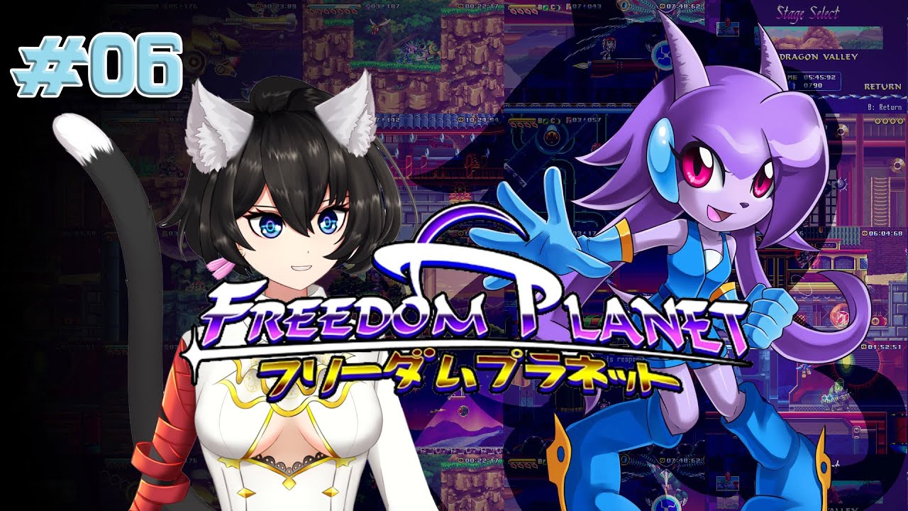 SE PUSO SEINEN - Freedom Planet - 06 - YouTube