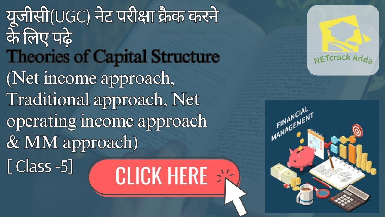 Theories of Capital Structure| Net income approach| Net operating ...