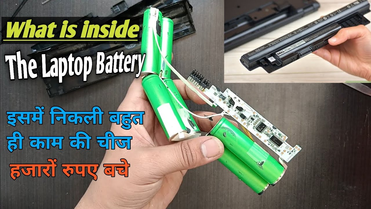 What is inside Laptop Battery | लैपटॉप की खराब बैट्री का सही इस्तेमाल ...