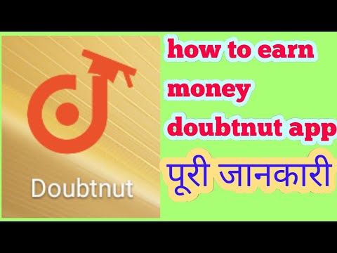 How to earn money doubtnut app पूरी जानकारी - YouTube