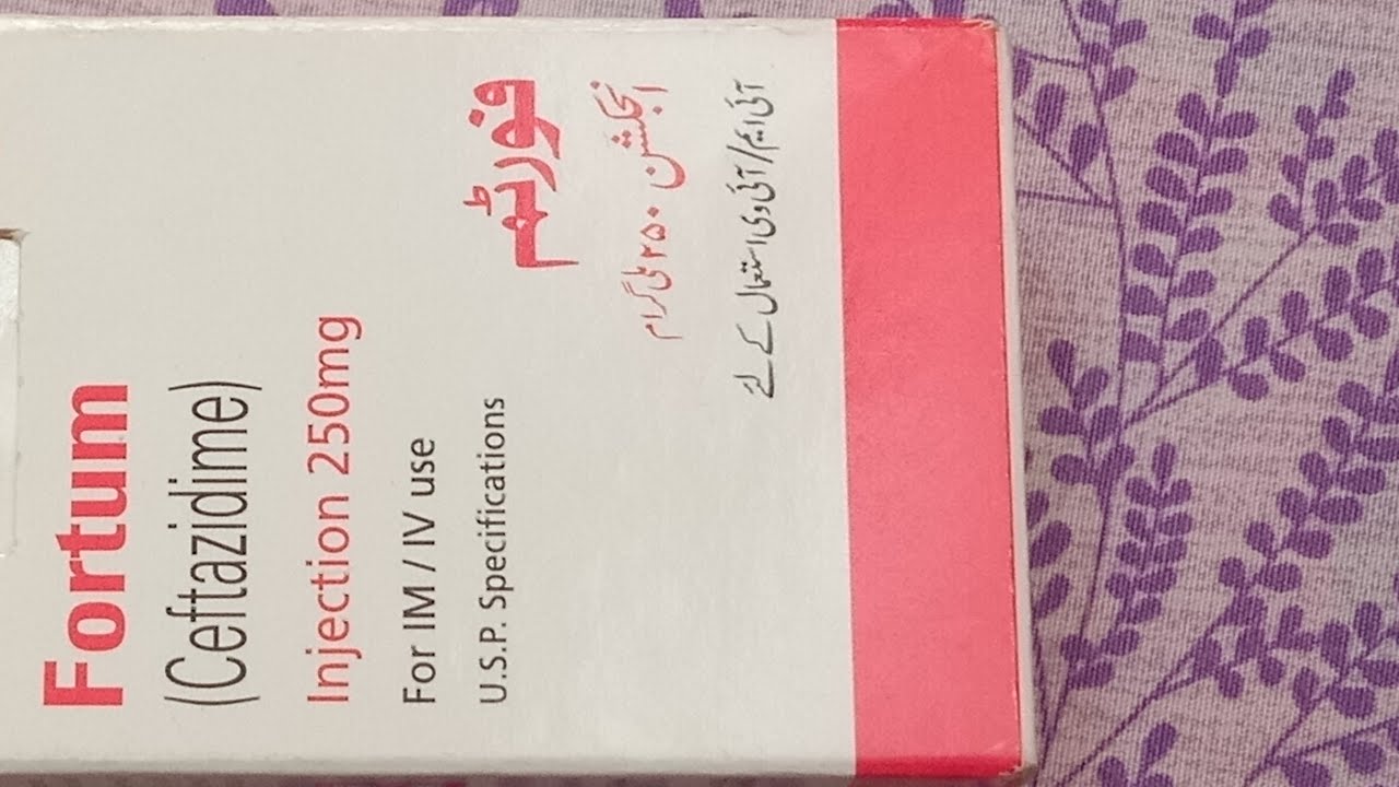 inj Fortum(Ceftrazidime)250mg/is inj ki complete jankari hasil kare is ...