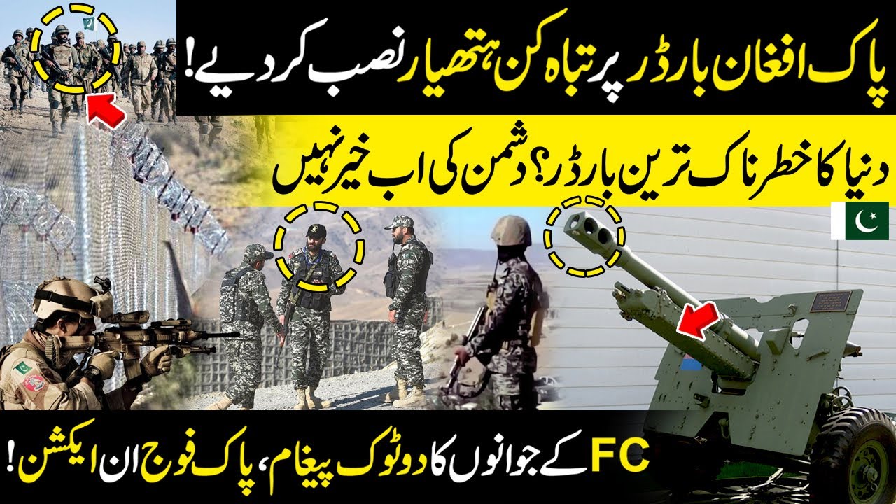 Pak Army in Action at PAK Afghan Border | New Weapons Installed ...