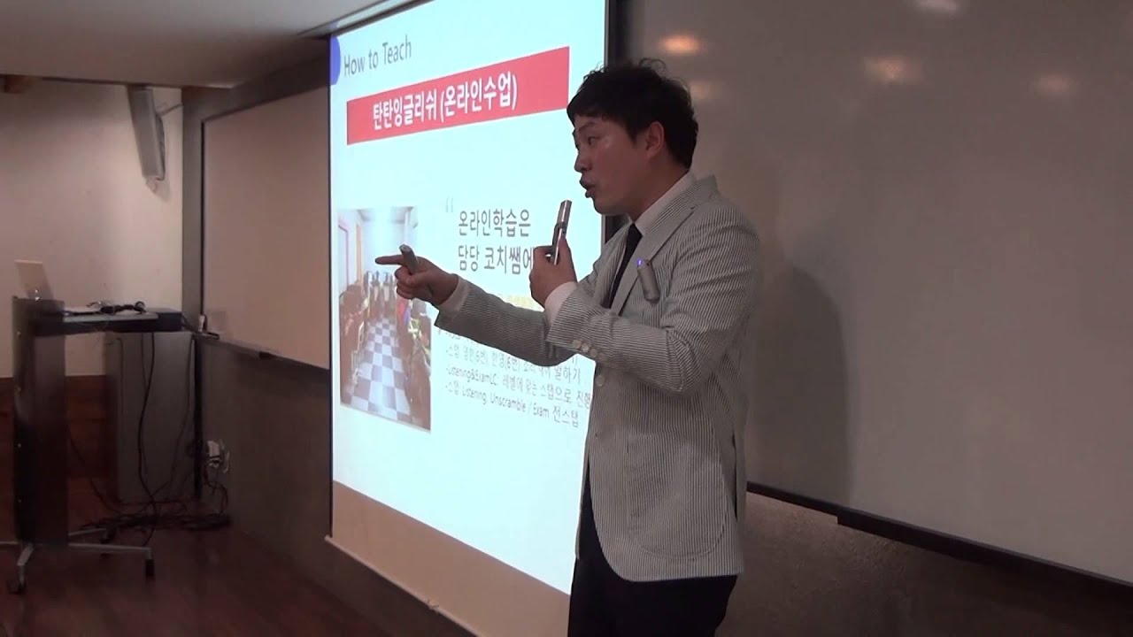 how to teach - YouTube