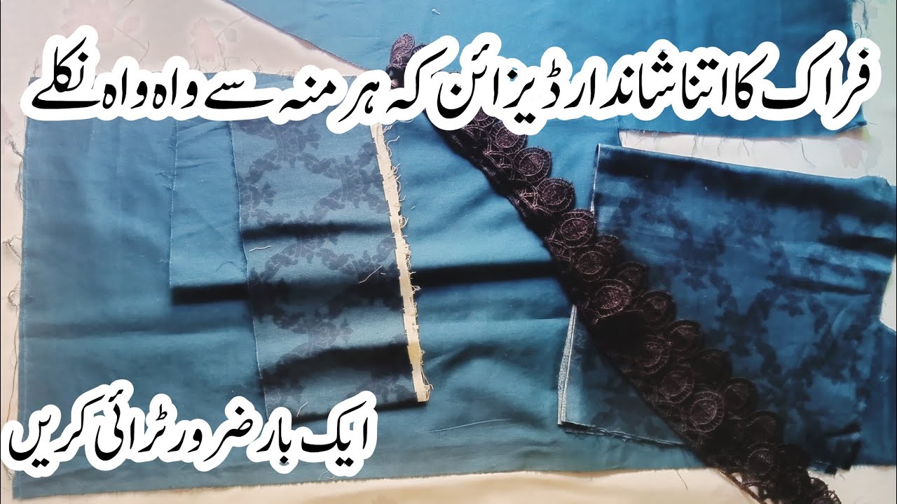 How To Make Stylish baby frill frock Design In Short Fabric/leftover ...