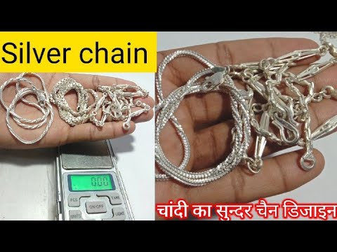 हल्के और भरी में चांदी का चैन | Silver chain |Chandi ka new design ...