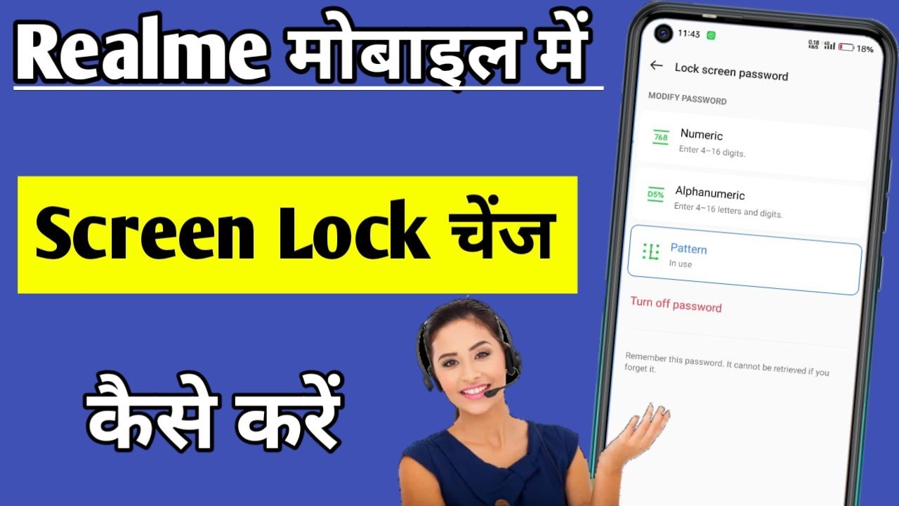 Realme mobile me screen lock change kaise kare | how to change screen ...