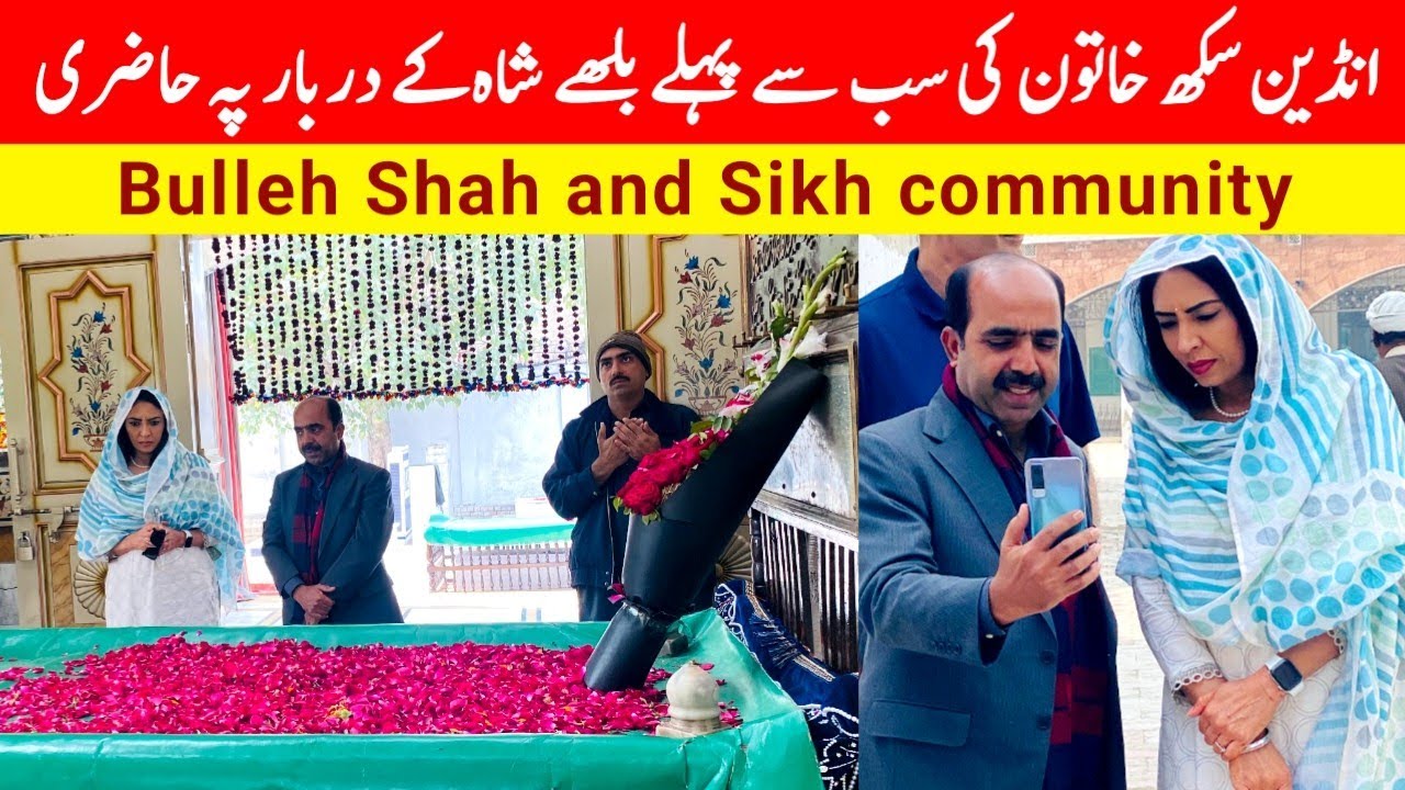 Indian Sikh TV Anchor Roop Kaur Visit to Darbar Bulleh Shah Kasur ...