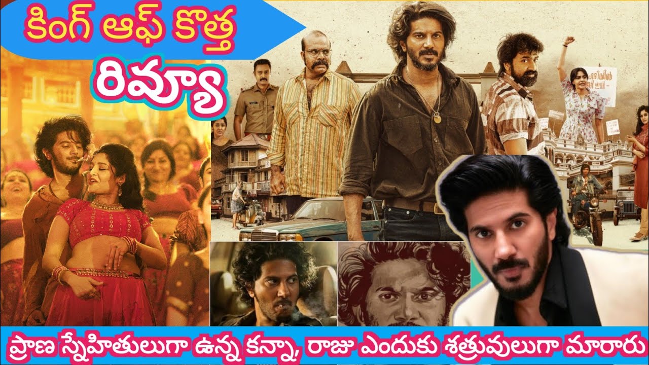 King of kotha review|king of kotha movie review in telugu|King of kotha ...