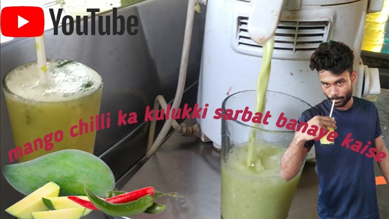 mango chilli ka kulukki sarbat banaye kaise ! kerala ka famou's mango chilly ! super sarbat ...