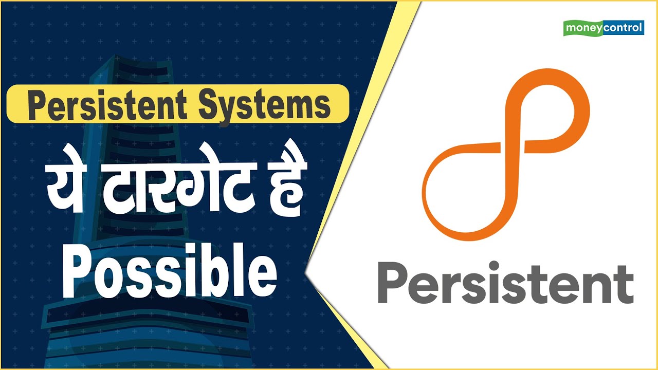 Persistent Systems Share Price: ये टारगेट है Possible || Hot stocks ...