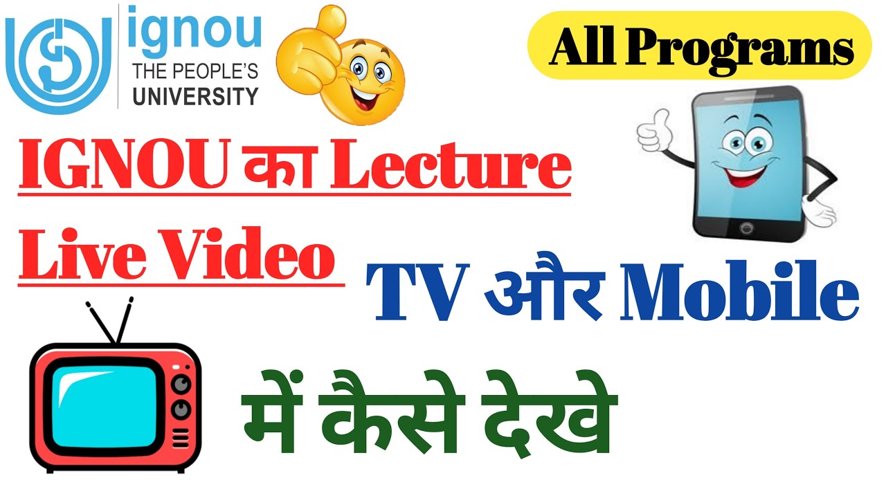 Ignou का Lecture Live Video TV और Mobile में कैसे देखे | Complete ...