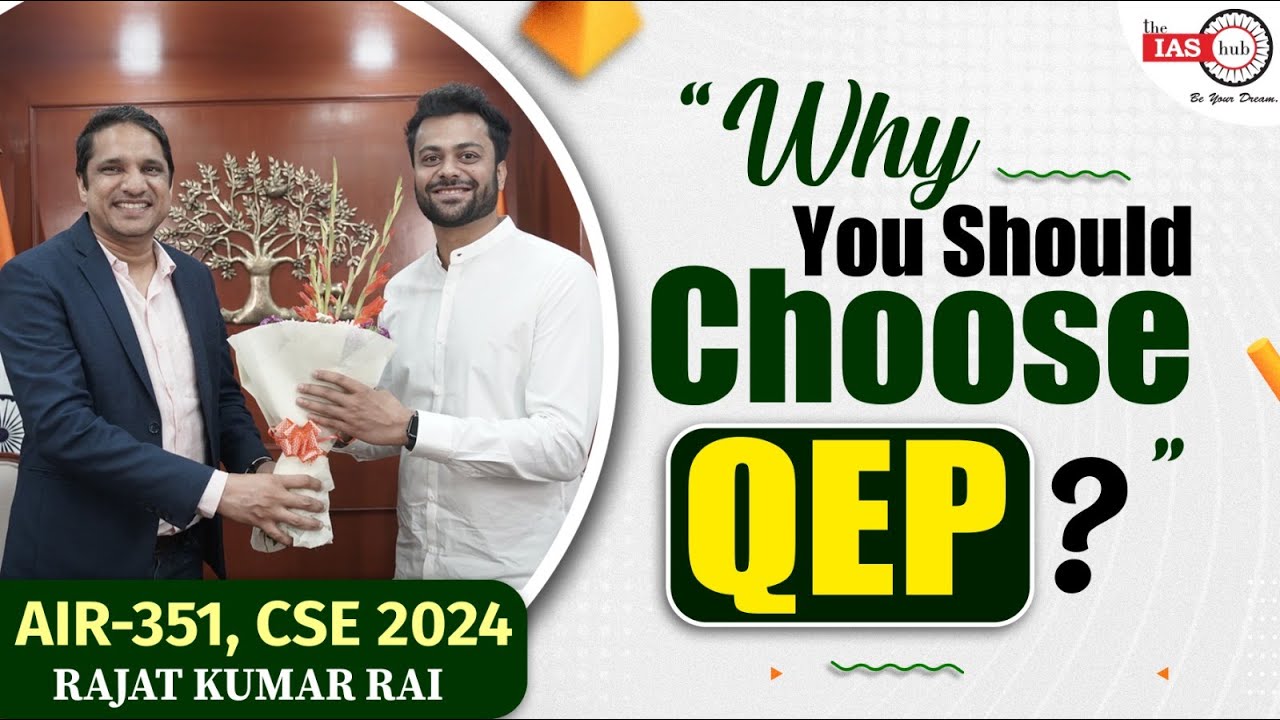 Rajat Kumar Rai | AIR 351 | QEP Templates से CLEAR किया UPSC Mains # ...