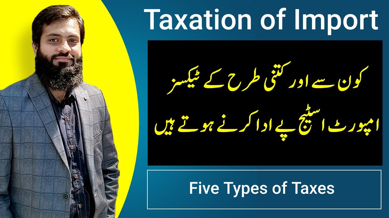 How much Taxes need to Pay at the time of Import | Custom Duties | RD ...