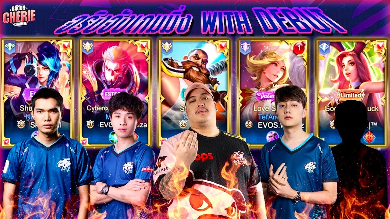 ROV : ตี้ตลาดแตกแต่วันนี้ไม่แหกปาก Feat. Drewwy Monaliza Wanoiz - YouTube