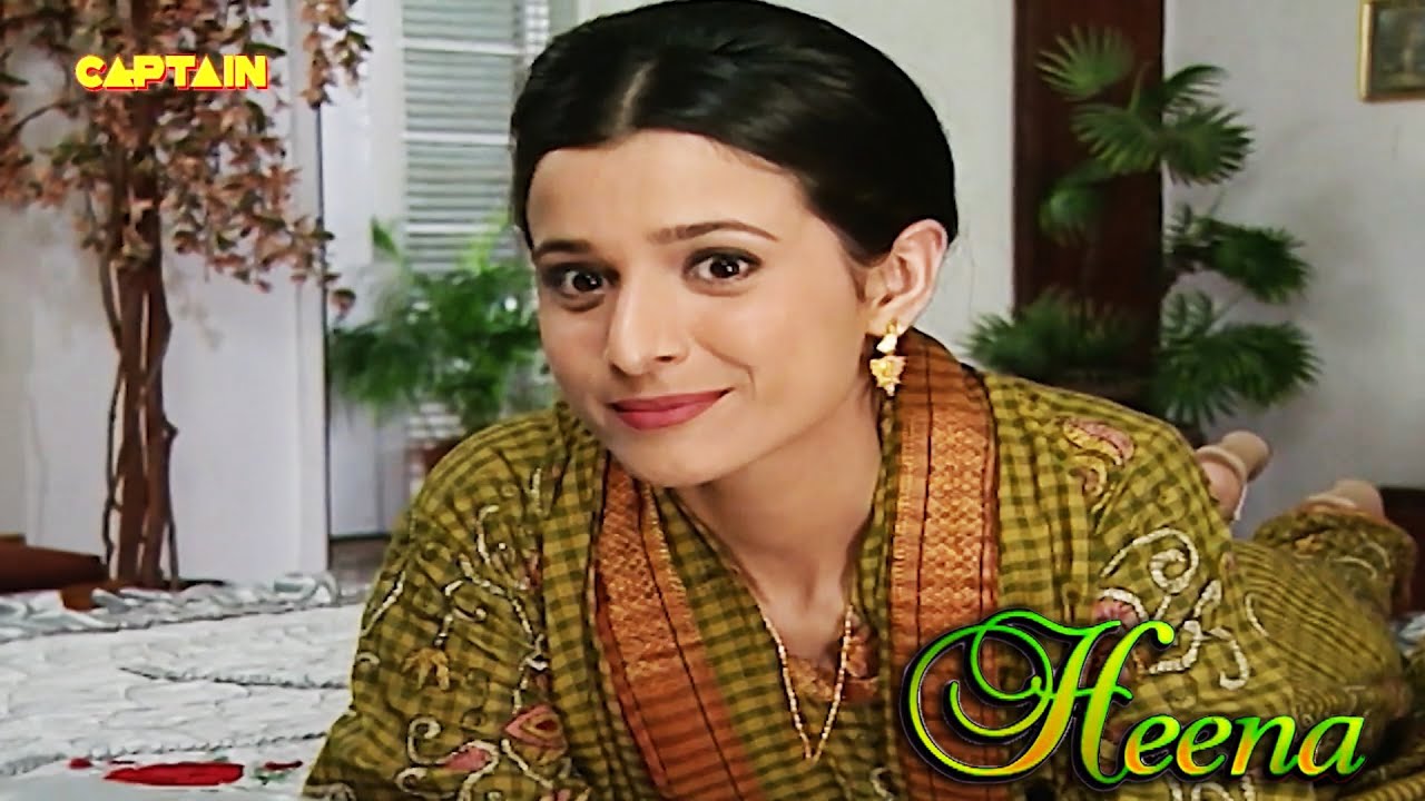 Heena की ख़ुशी का नहीं है कोई ठिकाना || Heena ||#heena #serial #90s # ...
