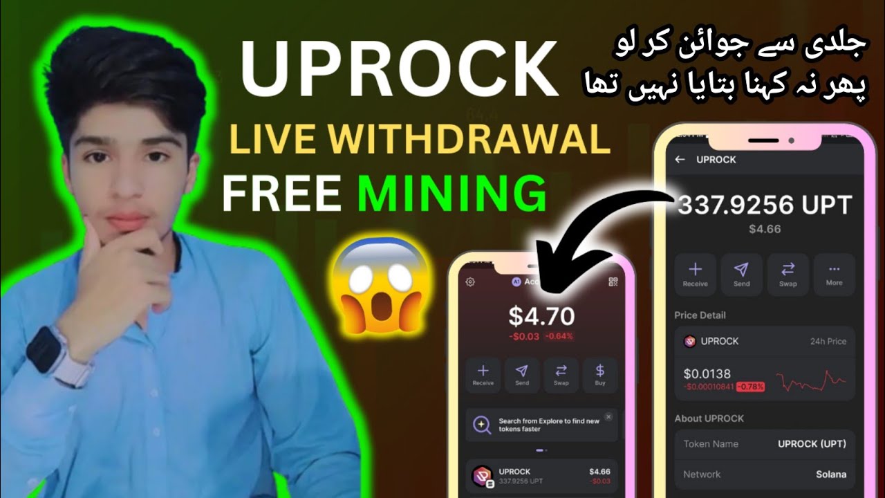 Uprock Earning App || How To Withdraw Uprock Token || # ...
