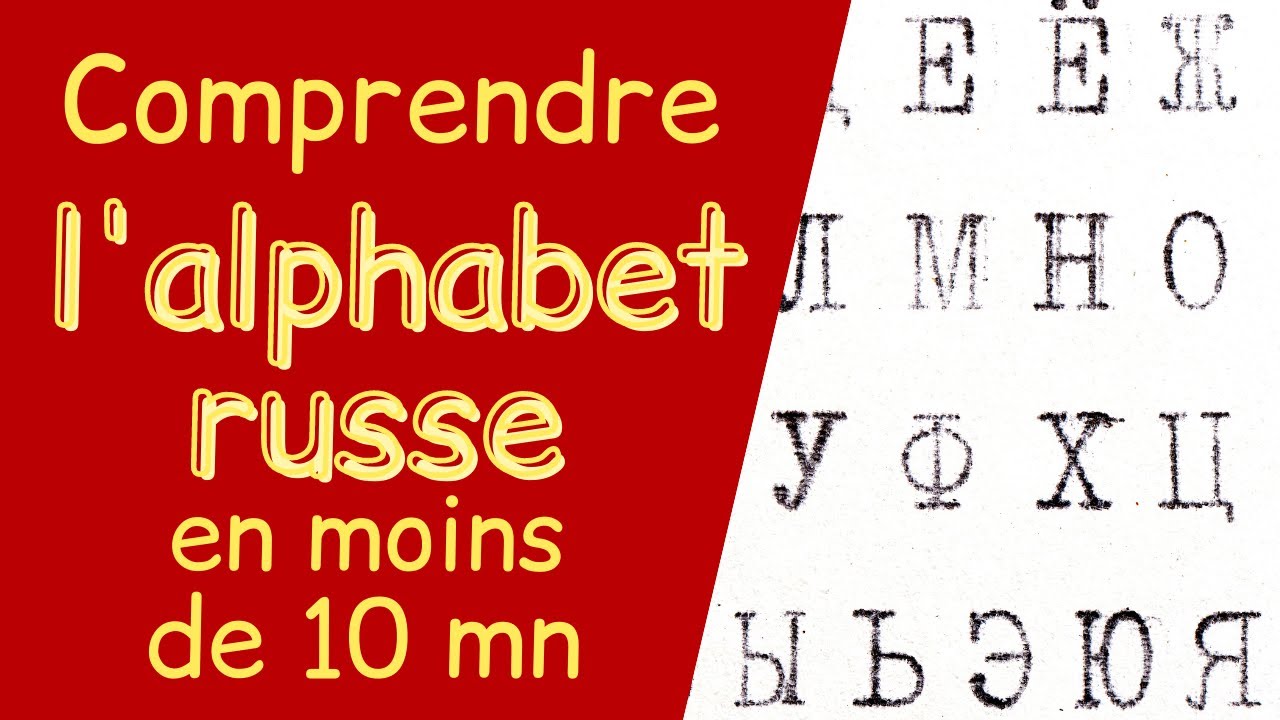 ALPHABET CYRILLIQUE RUSSE | PRÉSENTATION en 9mn30 pour mieux le ...