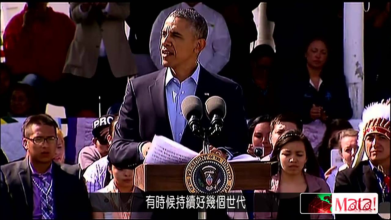 總統任內首訪！ Obama訪Sioux族土地 2014-06-15 MATA - YouTube